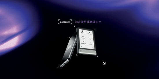 CK Artisans 靖工匠 - Ledger Authorized Reseller